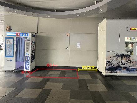 國營臺灣鐵路股份有限公司